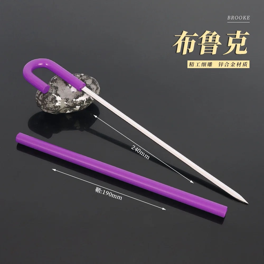 24cm Soul Losing Sword King Brook OP One Metal Weapon Model Piece Anime ...