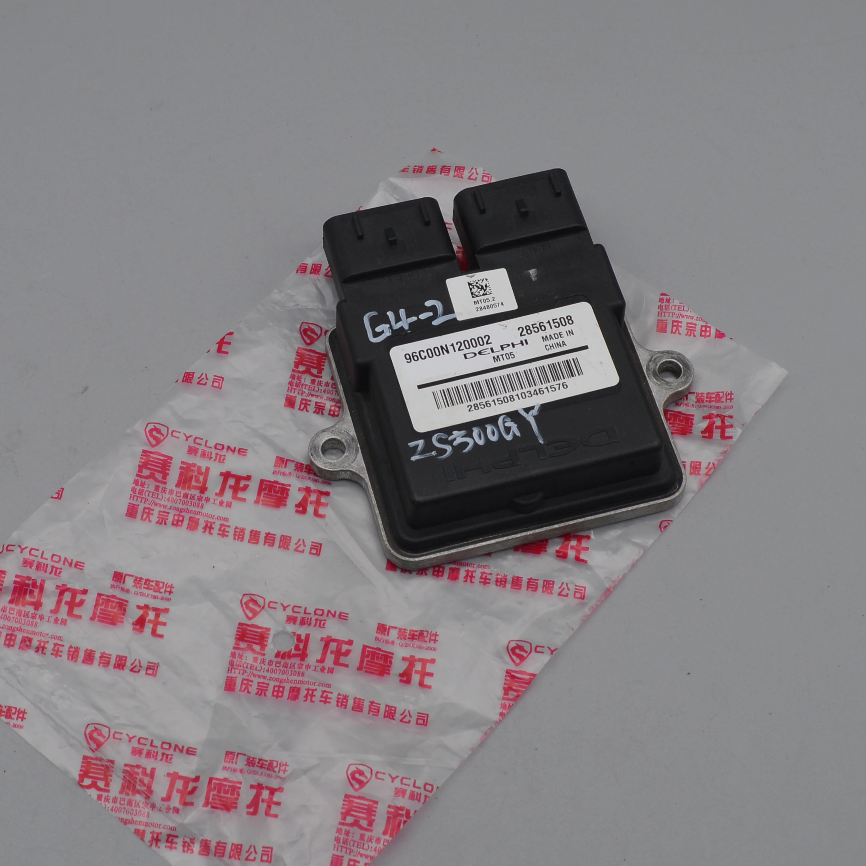 zongshen 450cc motorcycle RX4 NC450 ZS500GY RX500 ecu unit ABS controller