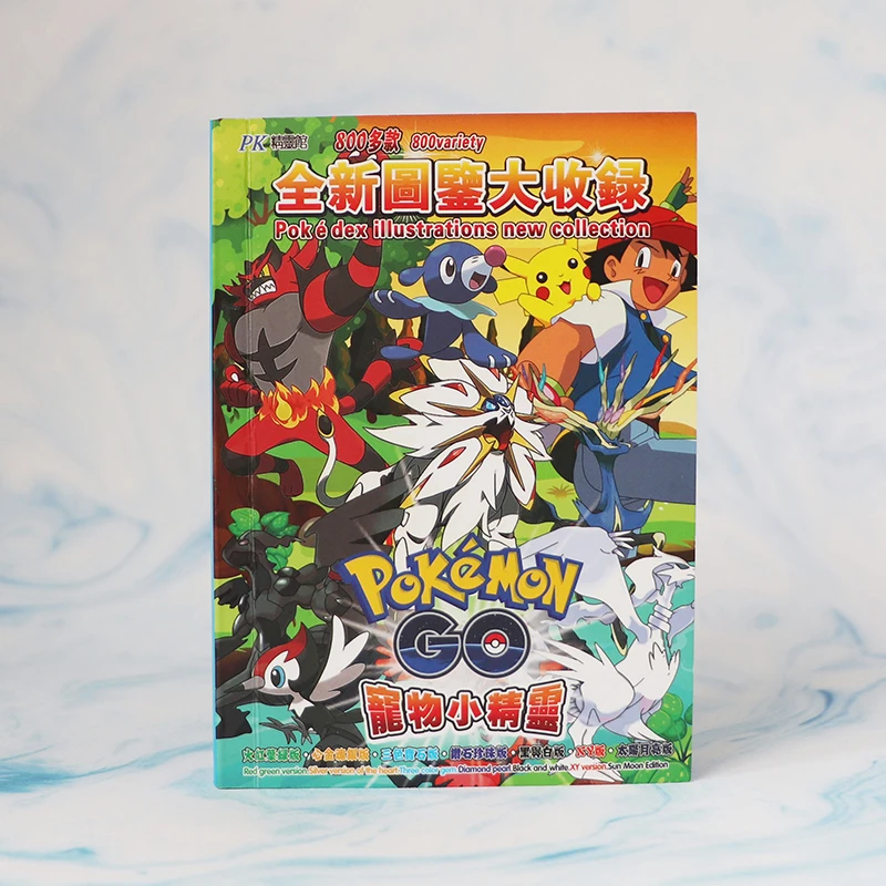 Pokemon Pokedex X And Y Book