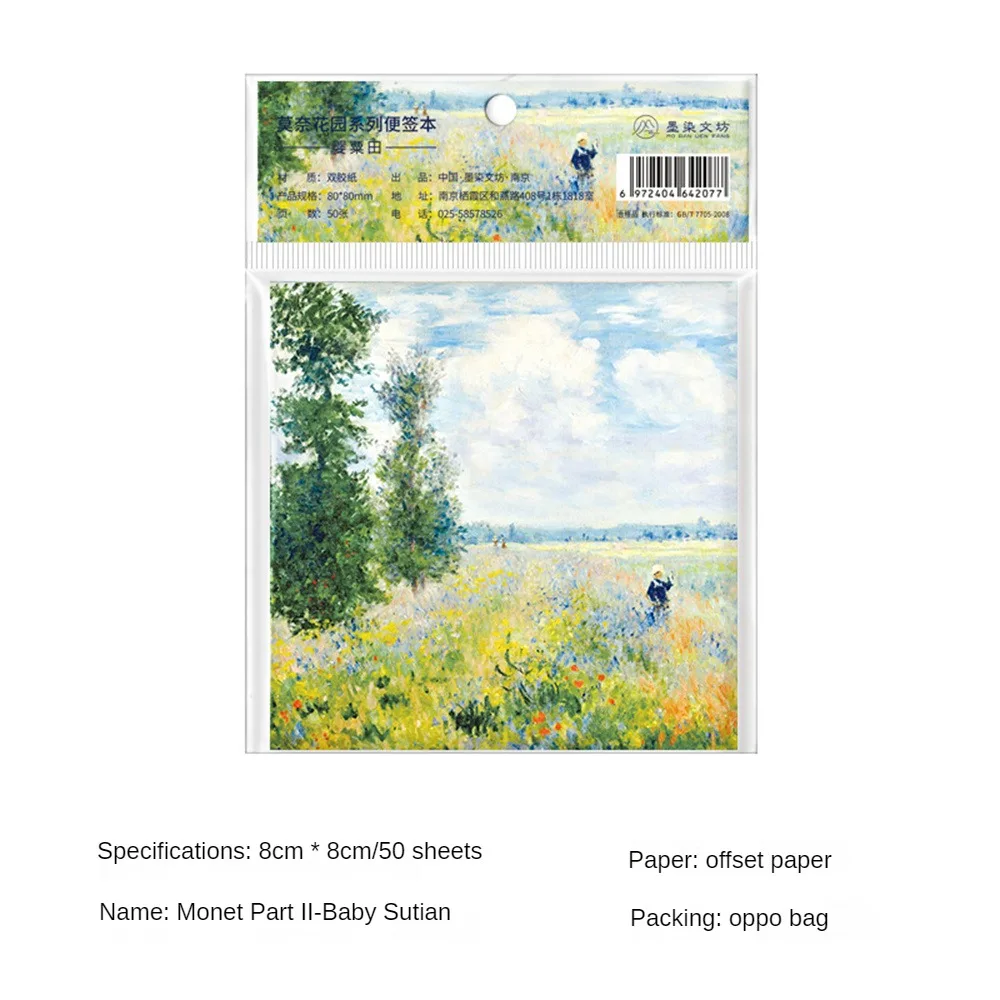 Wholesale Monet Van Gogh Painting Memo Pad Decal Scrapbooking ...