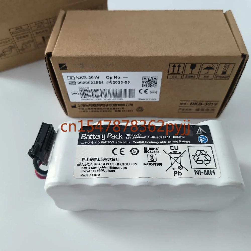 New for NKB-301V NIHON KOHDEN Defibrillation Monitor TEC-5621 battery ...