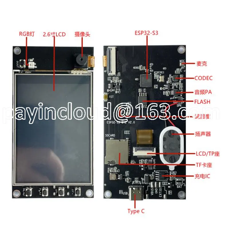 Für ESP32-S3 hmi devkit esp32 lvgl 8080-codec lcd paralel bh1750