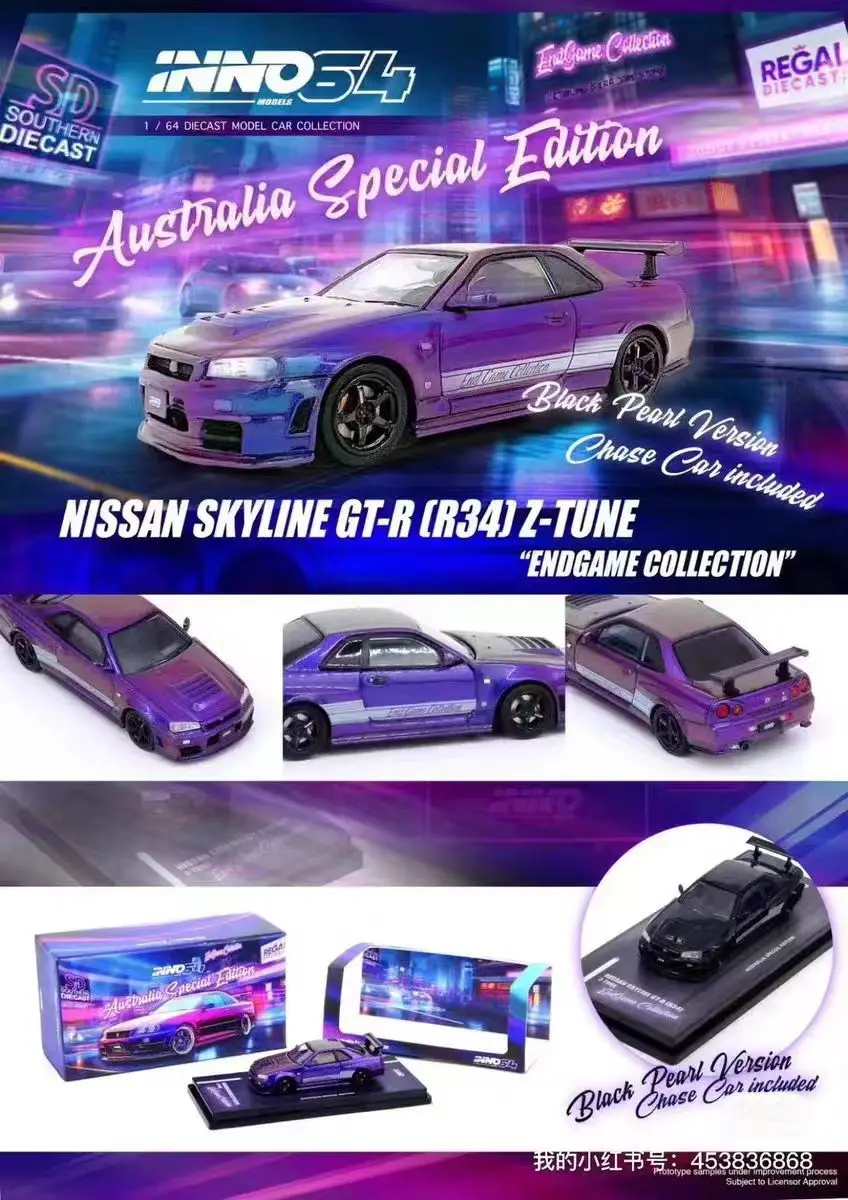 INNO-Austr-lia-Limited-Alloy-Car-Model-Collection-GTR-R34-Z-TUNE-1-64.jpg