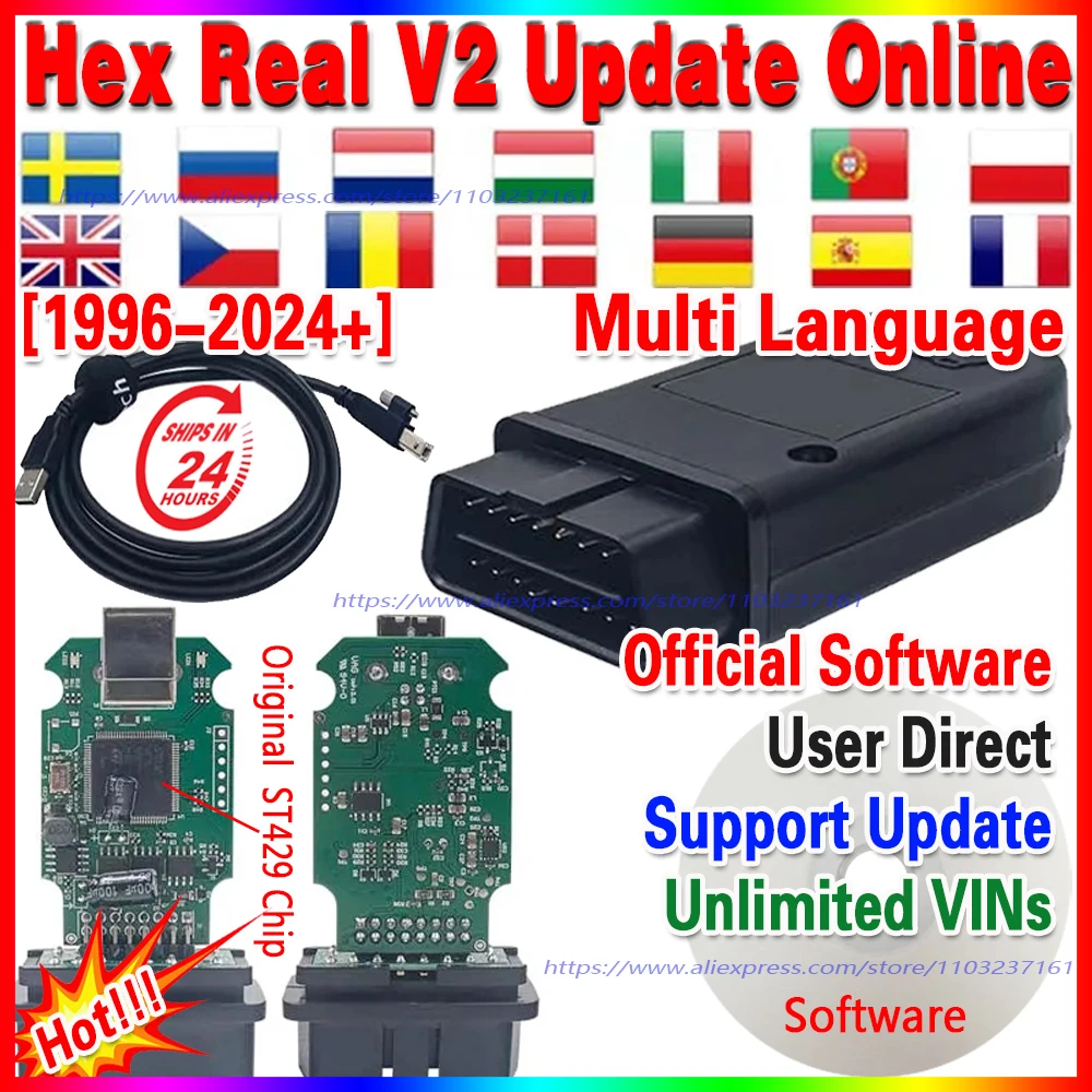 Best-HEX-Real-V2-STM32F429-VGT6-V24-7-V23-11-Latest-Online-Update ...