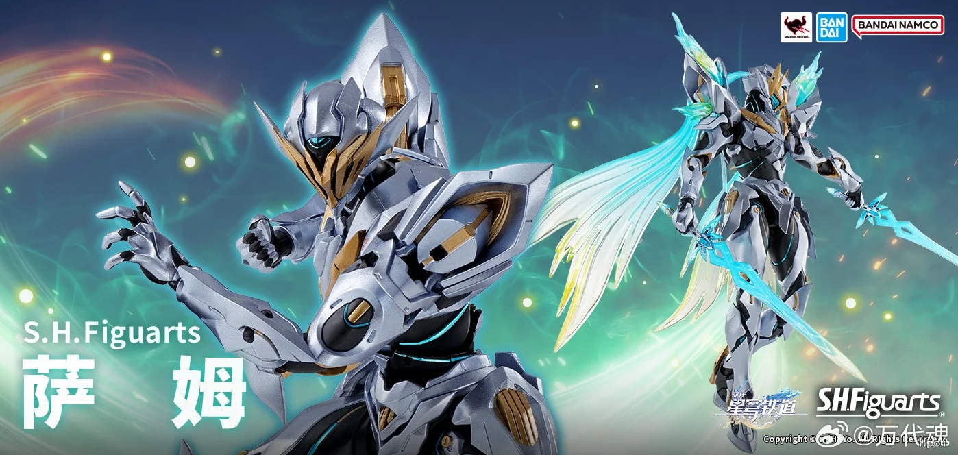 Original Bandai Action/Dolls S.H.Figuarts Honkai: Star Rail Sam H=165m ...