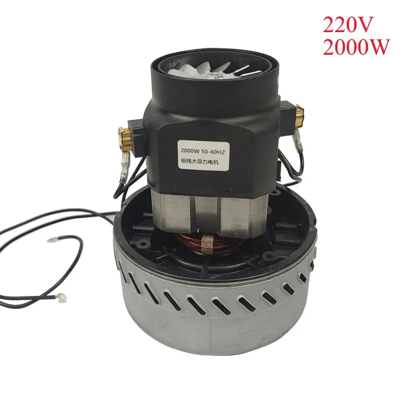 220V-2000W-Industrial-Vacuum-Cleaner-Motor-Large-Power-Copper-Wire ...