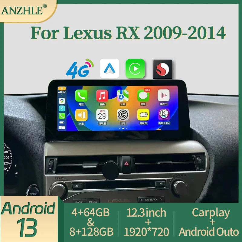 12.3 Inch For Lexus RX RX270 RX350 450 Android 13 CarPlay Qualcomm 2009 ...