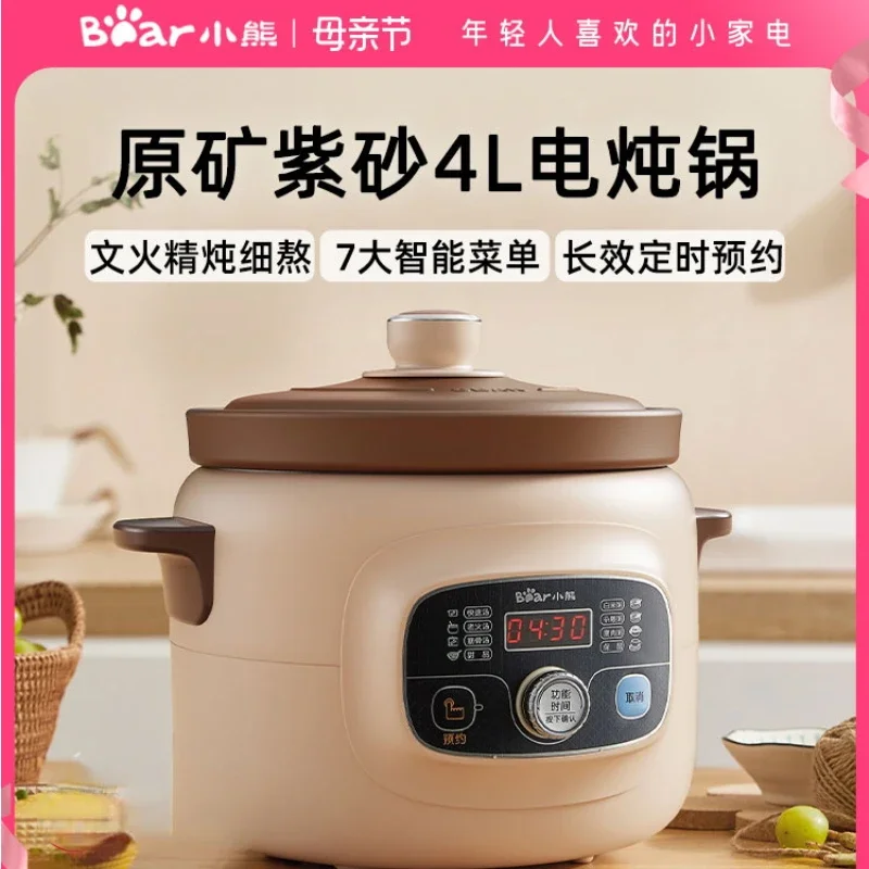 Bear-3L-4L-Electric-Stew-Pot-Soup-Pot-Multifunctional-Purple-Sand ...