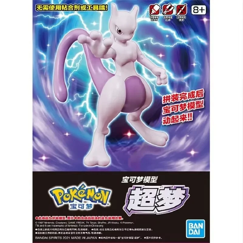 Original Bandai Pokemon Figures Mewtwo Model Kit Quick Series Assembly ...