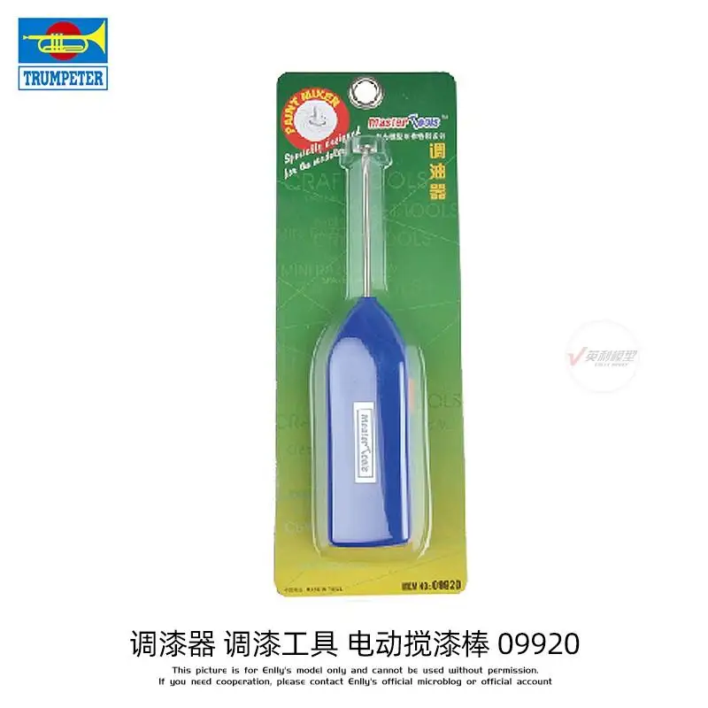 TRUMPETER-Model-Craft-Master-Tools-Paint-Mixer-09920-P9920.jpg