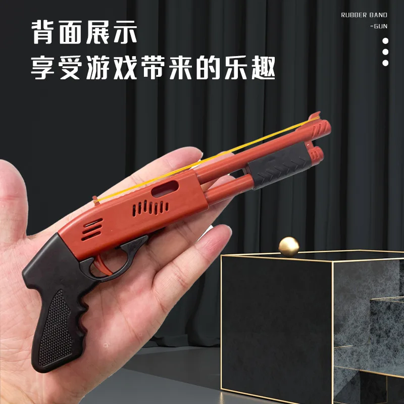 Toy Guns That Shoot Rubber Bullets