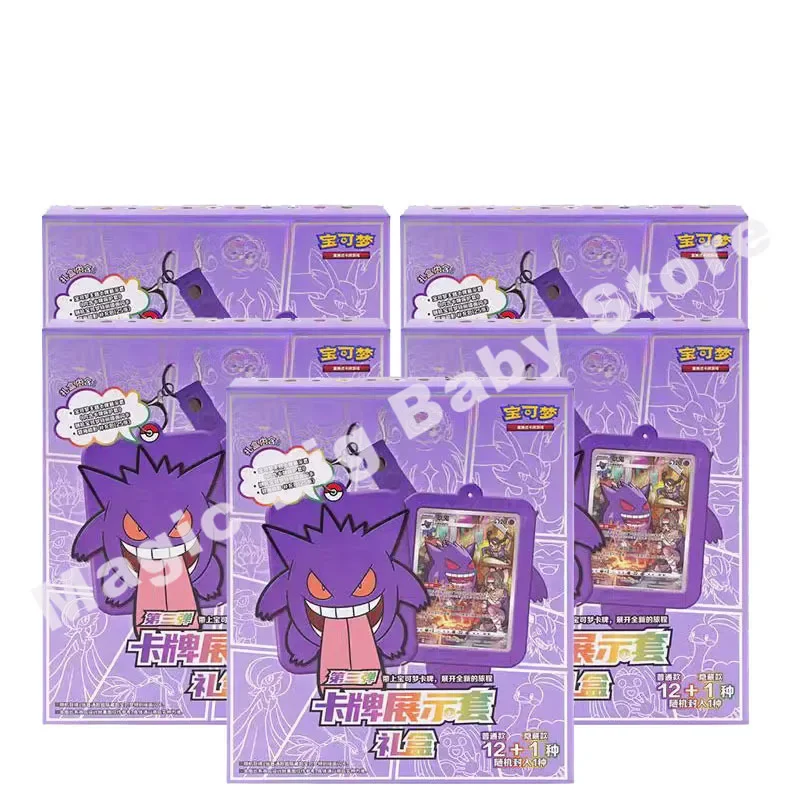 Original Genuine Trading PTCG Cards Game Simplified Chinese 8.0 Gengar ...