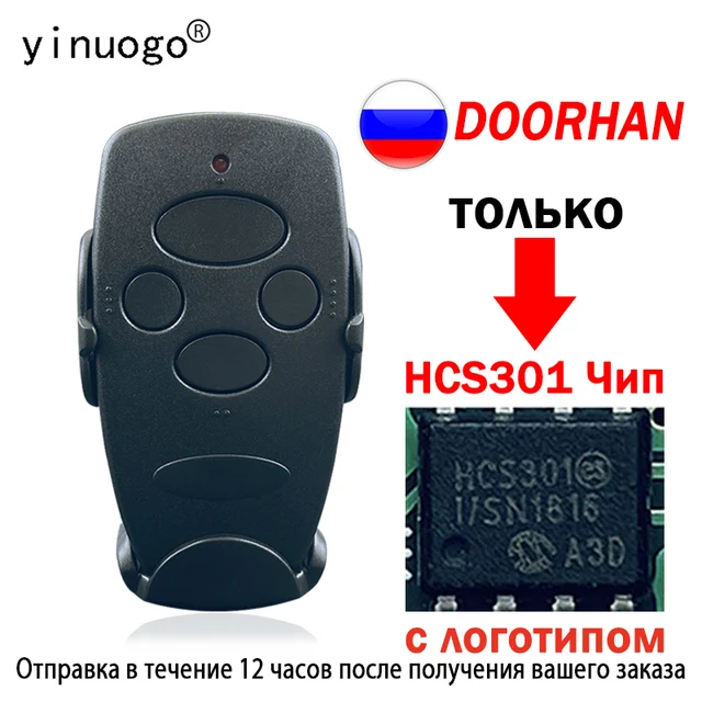 Doorhan Adó 2Pro 4Pro Kapu Távirányító Kulcstartó Gát 433Mhz Dynamic Code Transmitter 2 Pro ...