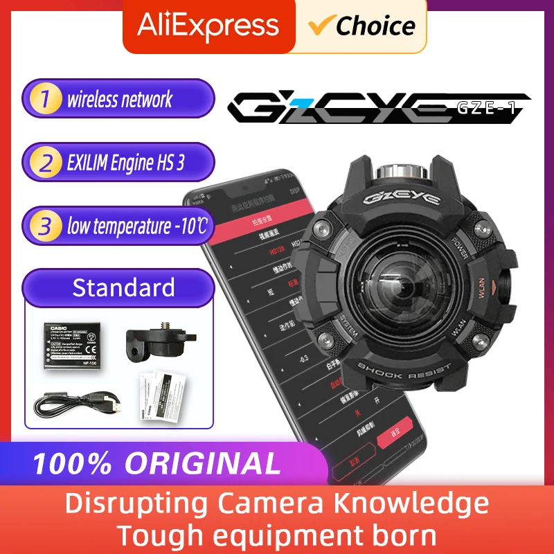 DH-CASIO-GZE-1-motion-camera-Ultra-HD-ip6x-dustproof-50m-waterproof ...