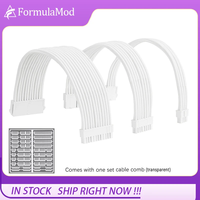 FormulaMod All White PSU Extension Cable Kit , Solid Color Cable Solid ...