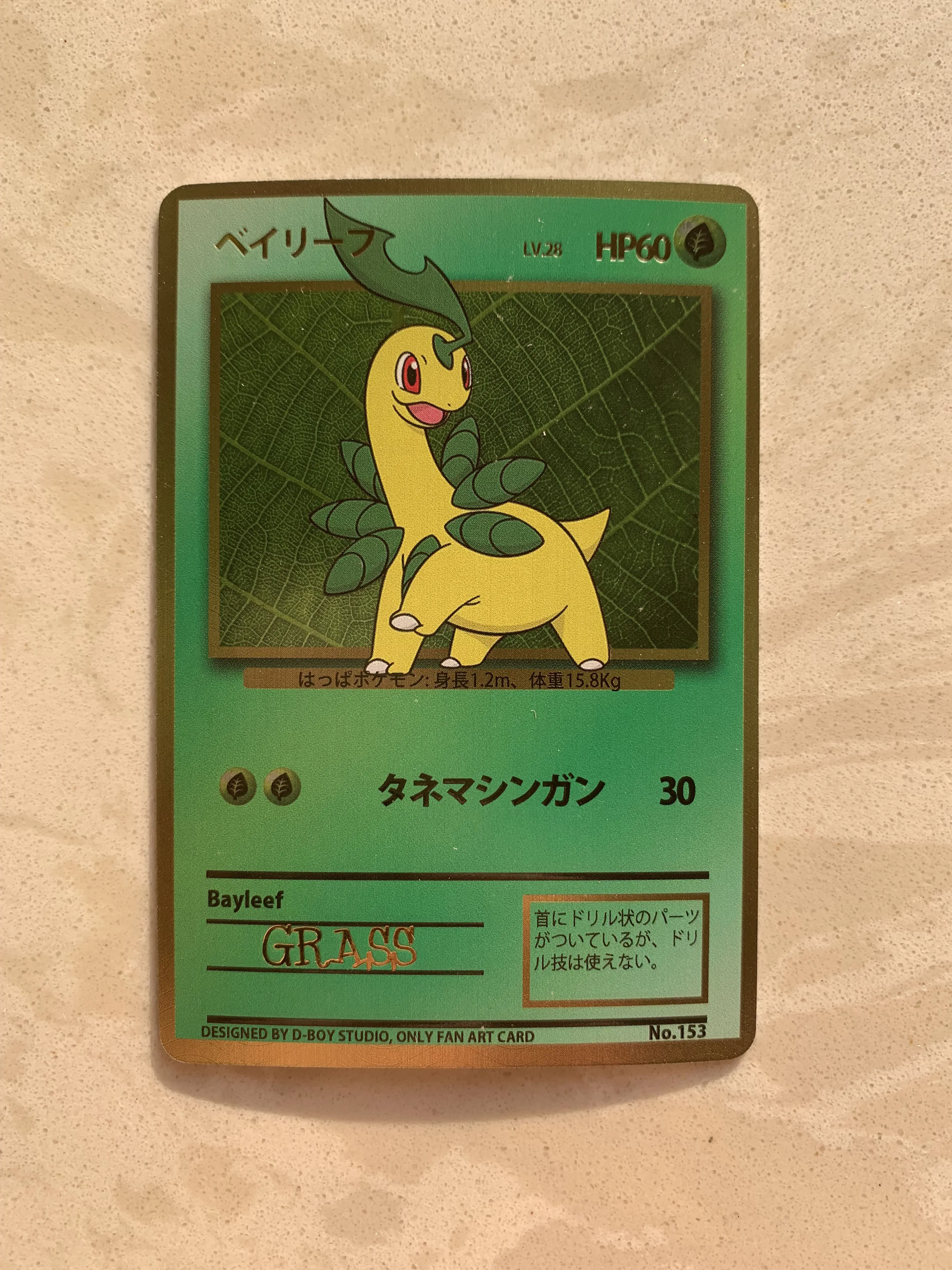Pokemon Snivy Evolution Card