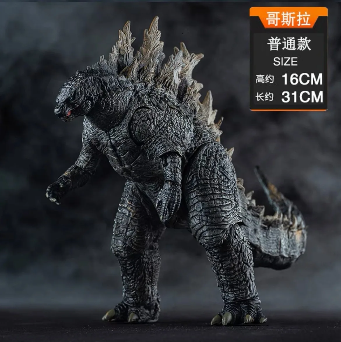 In-Stock-NECA-KO-Godzilla-Monster-2019-Movie-Version-7-inch-Movable ...