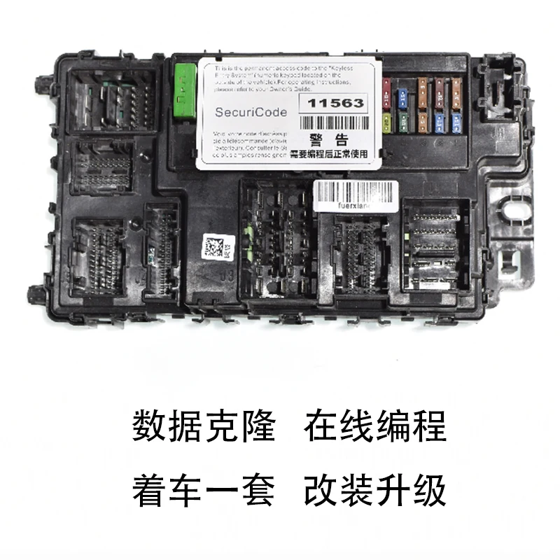 Mustang body module control unit Raptor BCM F150 FU5T15604CAL Taurus ...