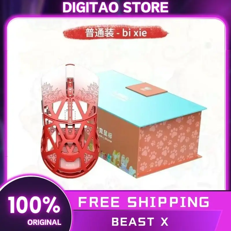 Novo-wlmouse-besta-x-fabuloso-besta-mouse-liga-de-magn-sio-2-modo-sem ...