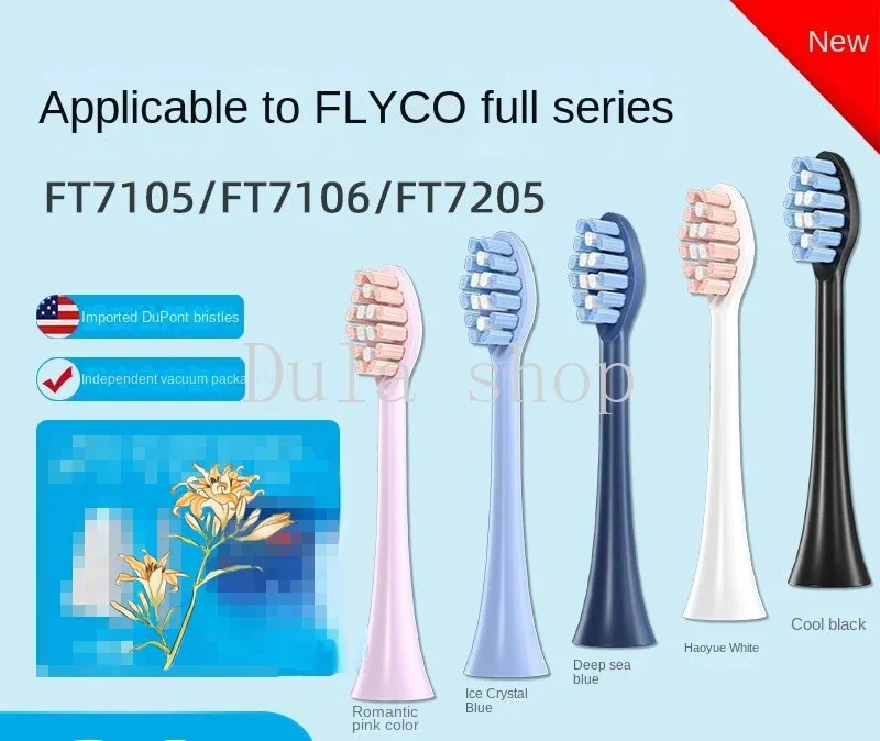 FLYCO-TH01-FT7105-FT7106-FT7205-12.jpg