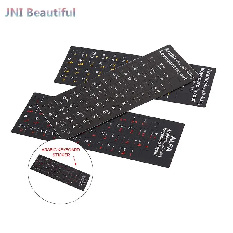 Hot Sale 1 Pc Arabic Keyboard Sticker Letter Waterproof Frosted No ...