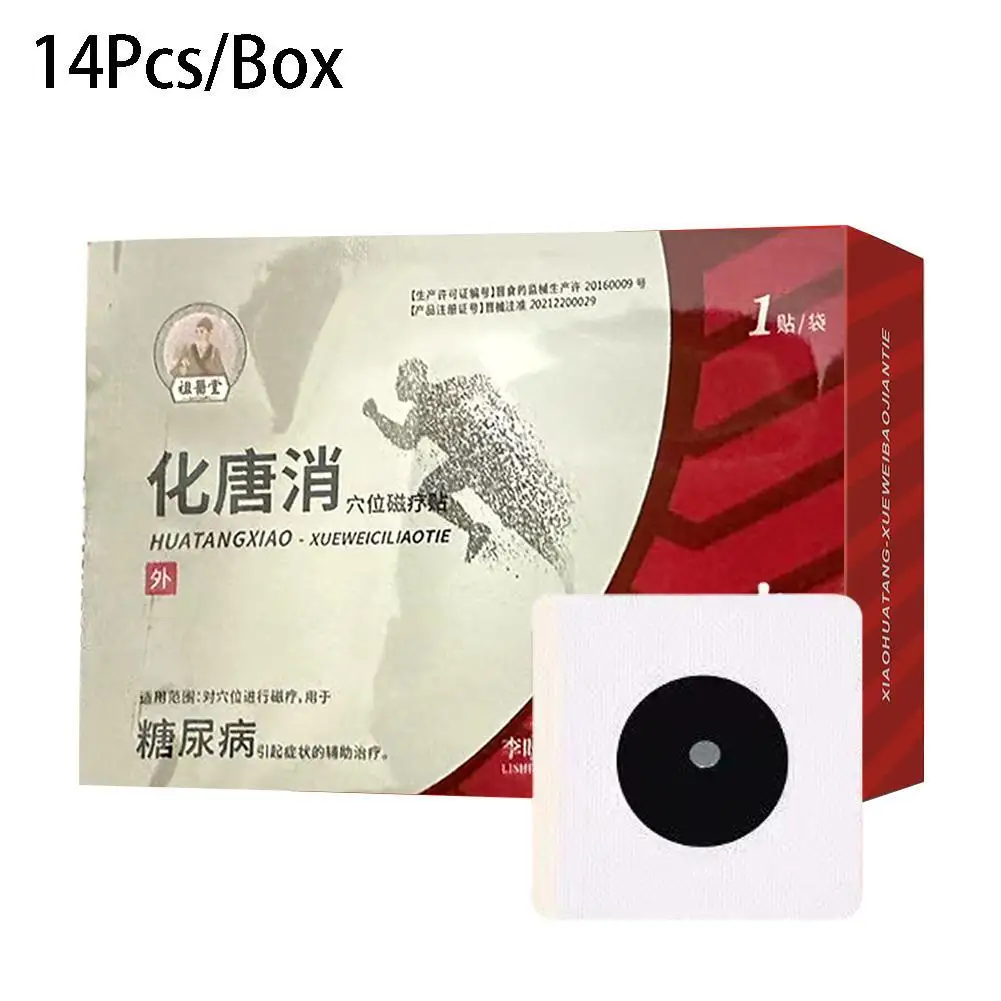 14pcs-Huatangxiao-Acupoint-Plaster-Remover-Oil-Vasculitis-Phlebitis ...