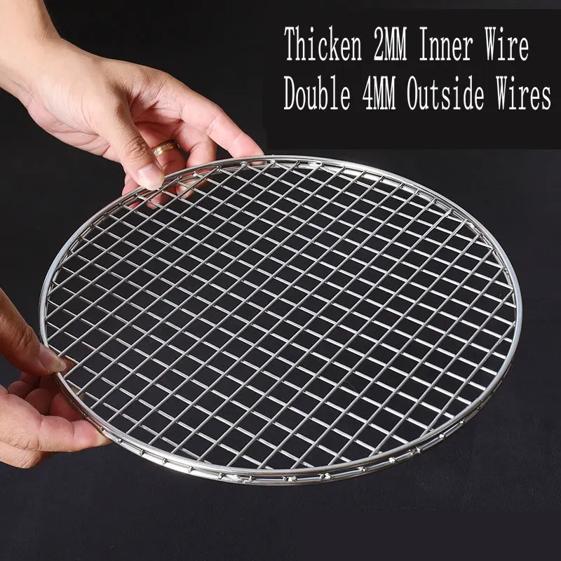 HQ-DW01-Stainless-Steel-304-Food-Grade-Round-BBQ-Charcoal-Grate ...