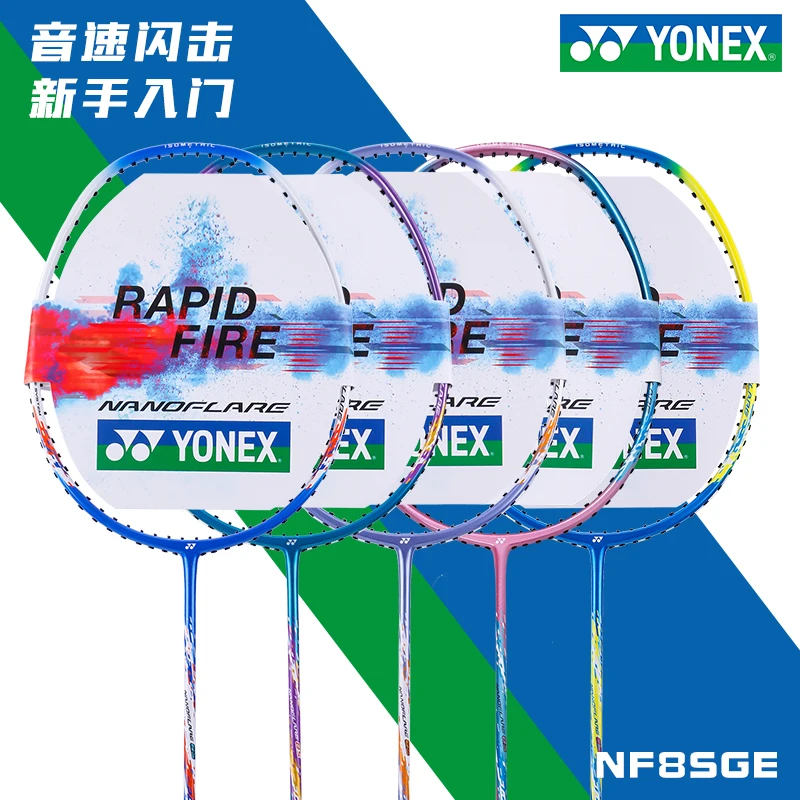 YONEX NF-8SGE Lightweight Carbon Fiber Badminton Rackets Set