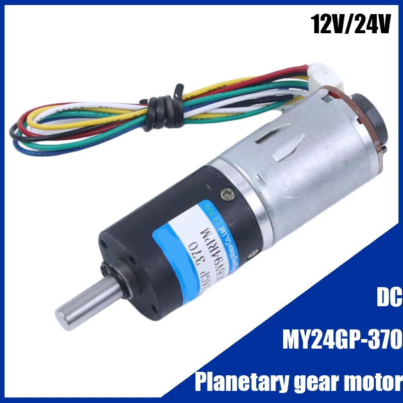 12V-24V-Planetary-DC-Gear-Motor-With-Encoder-24GP-370-High-Torque-Low ...