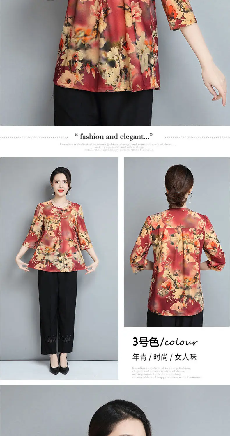 Summer Loose Mother's Oversize 6xl T-shirt Women's 2022 Korean Middle ...