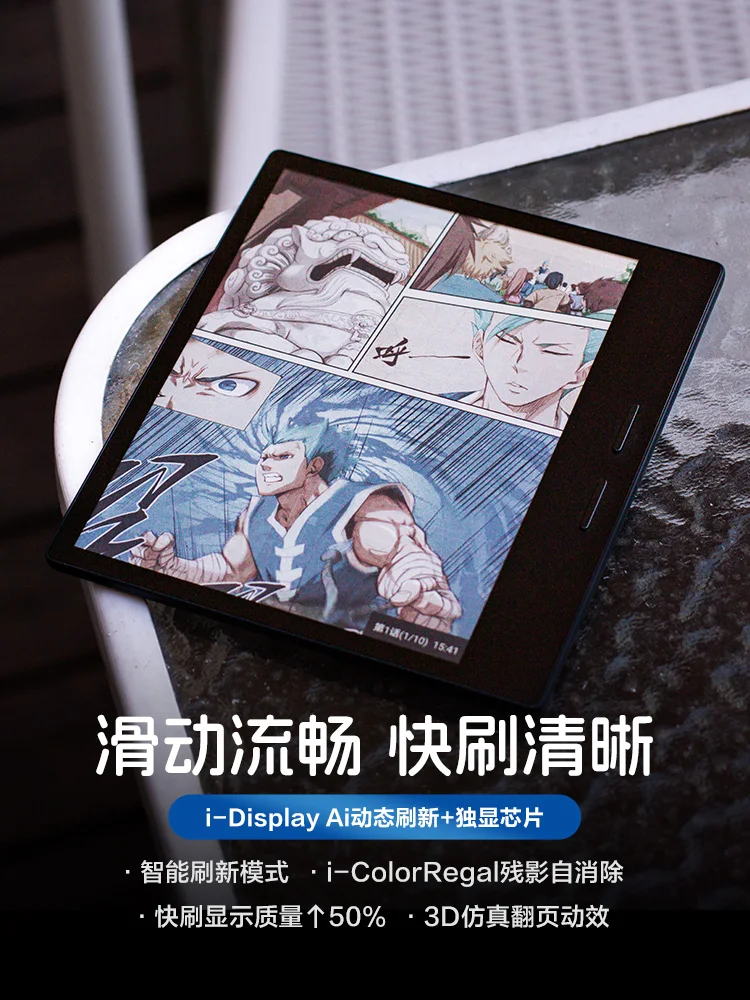 Store Home Products Feedback