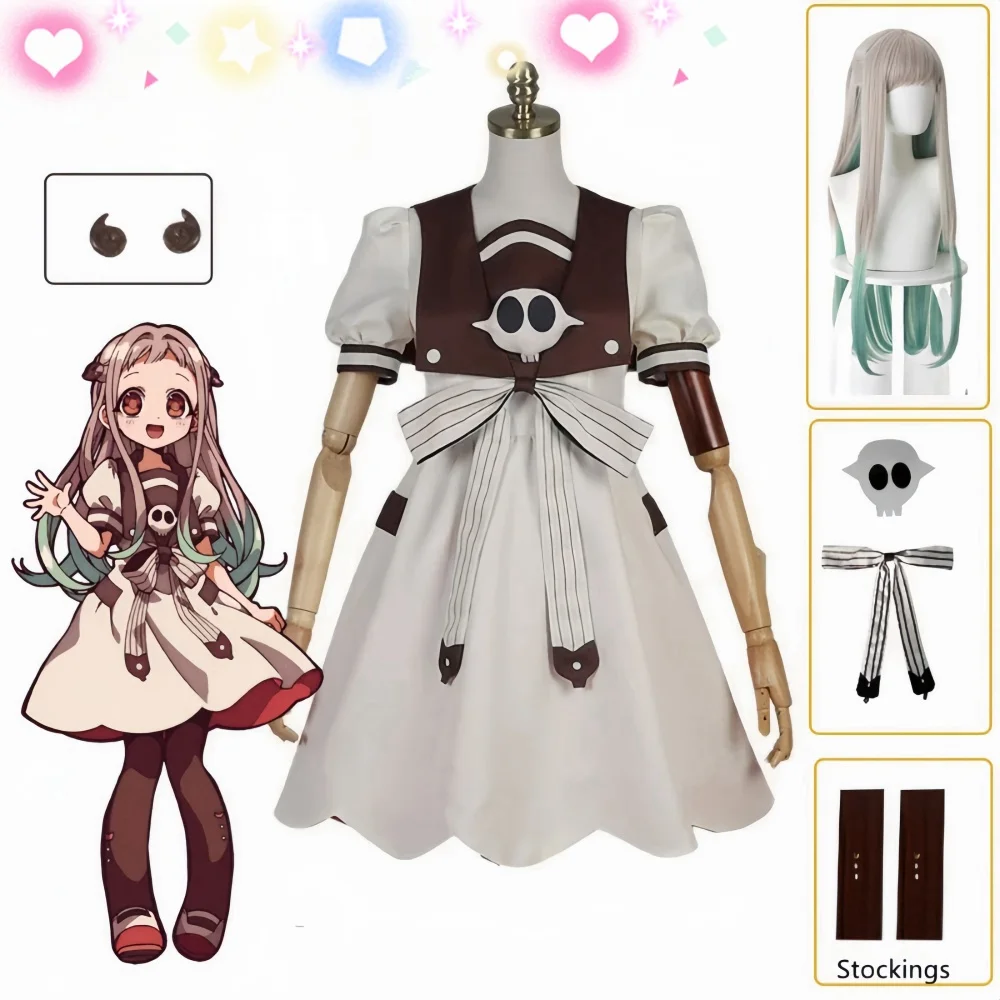 Yashiro-Nene-Cosplay-Anime-Yugi-Amane-Costume-Wig-Woman-Girls-New ...