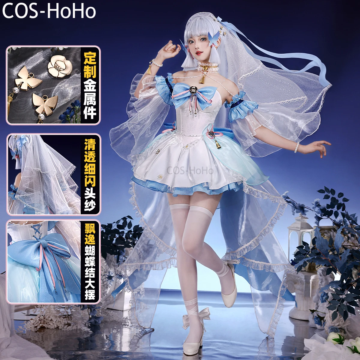 COS-HoHo-Genshin-Impact-Kamisato-Ayaka-A-Confession-Overture-Game-Suit ...