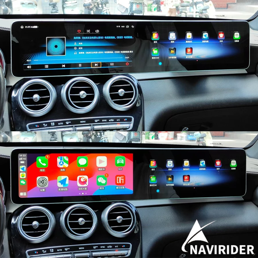 12-3inch-12-3inch-Dual-Screen-Android-Car-Multimedia-Player-For-Benz-C ...