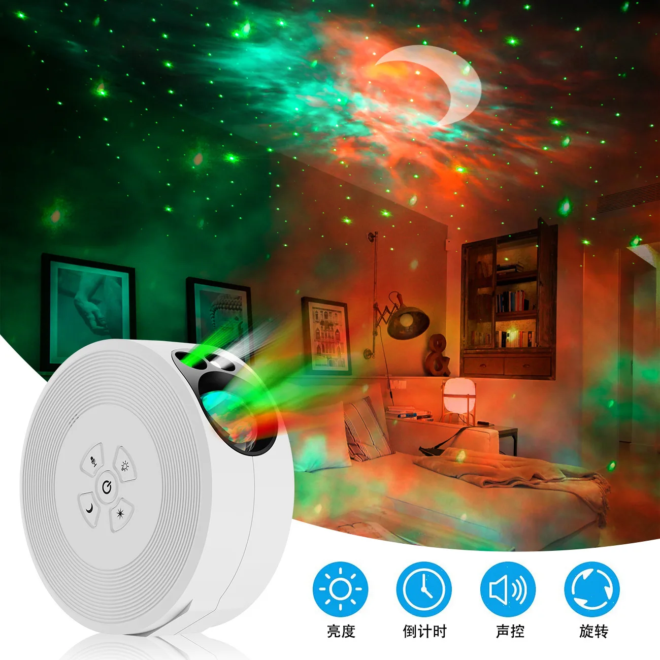 LED-Star-Projector-Aurora-Night-Light-Galaxy-Projector-For-Home-Kids ...