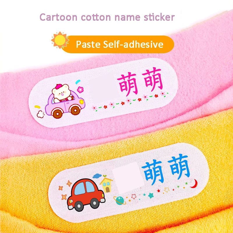 Customized-Cotton-Name-Sticker-Self-adhesive-Paste-For-Kids-Clothes ...
