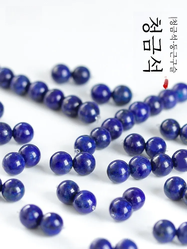 Natural-Raw-Ore-Lapis-Lazuli-Loose-Beads-round-Beads-with-Beads-Less ...