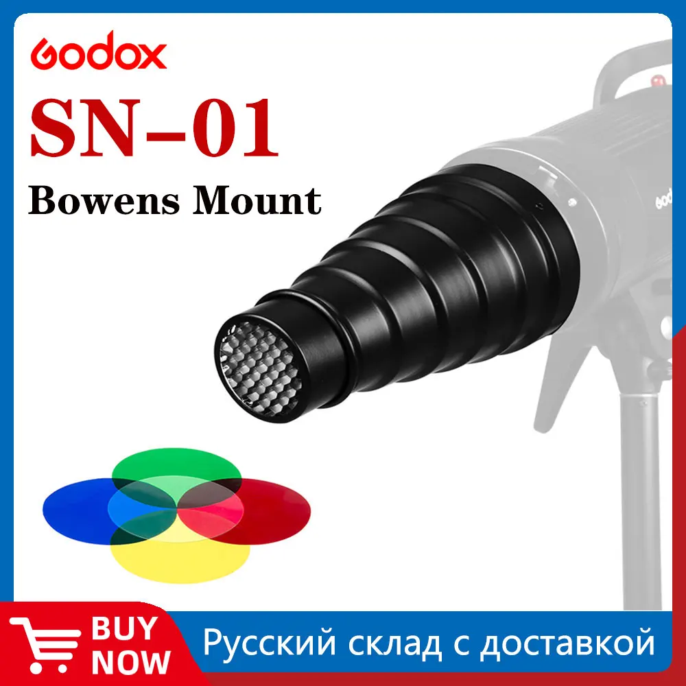 GODOX SN-01 Bowens large Snoot Studio Flash Accessories Professional ...