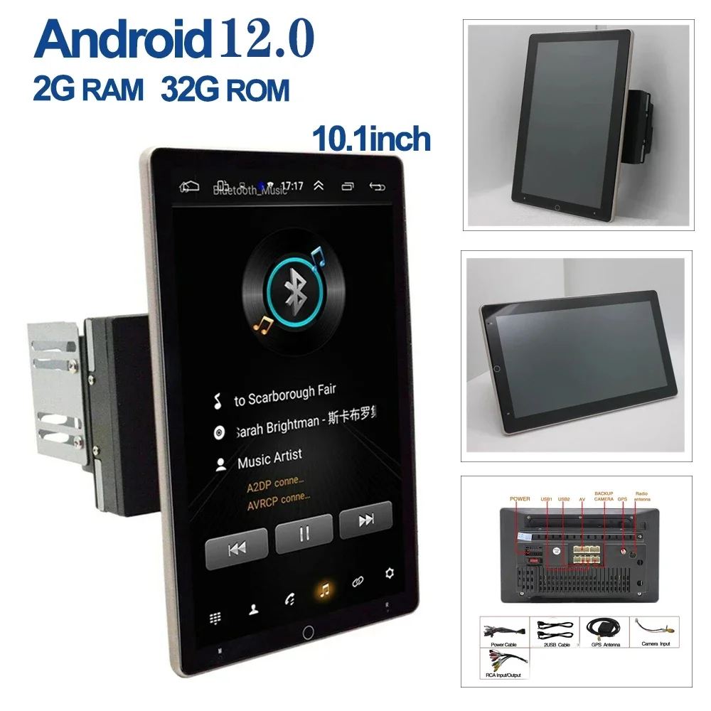 Tesla Style rotation screen Universal Android 13.0 Car radio GPS Player ...