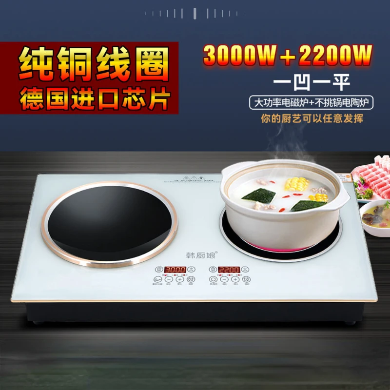 Household-Concave-Induction-Cooker-Desktop-Embedded-Electric-Ceramic ...