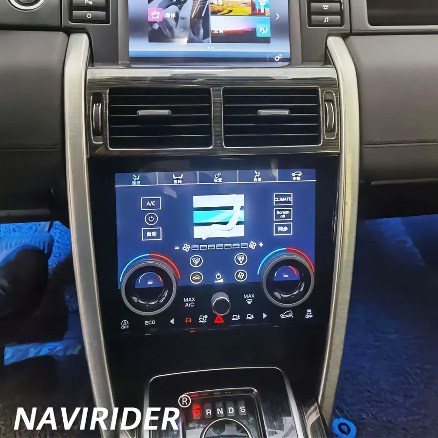 Air-conditioning-screen-For-Land-Rover-Discovery-Sport-L550-2014-2020 ...