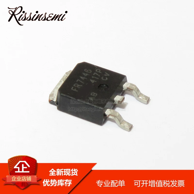 Mosfet-50-rfr7446-fr7446-252-56a-40v.jpg