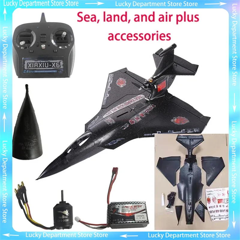 Large-Size-Sea-Land-And-Air-Plus-Ares-J-11-Fighter-Jet-Airship ...