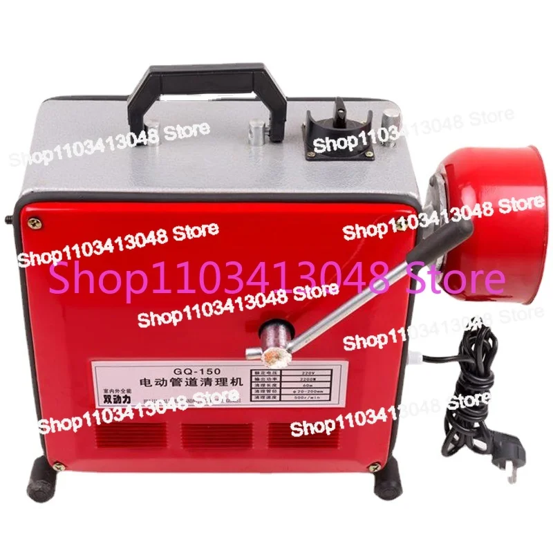 GQ-150-Household-Pipeline-Dredging-Machine-Toilet-Obstacle-Dredging ...