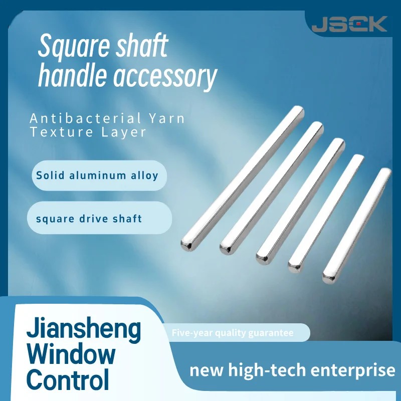 Square drive shaft Spindle 7x7 for Door/Window Handles - Durable ...