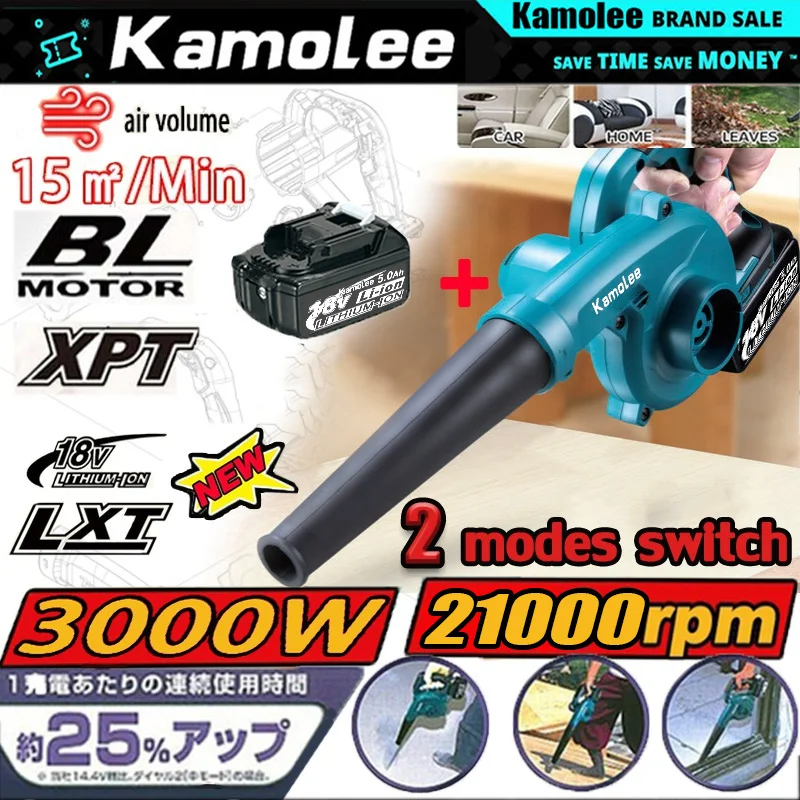 Kamolee 무선 전기 공기 송풍기 흡입 휴대용 핸드 헬드 리프 컴퓨터 집진기 클리너 전동 공구 나뭇잎 청소 가능 기본적으로