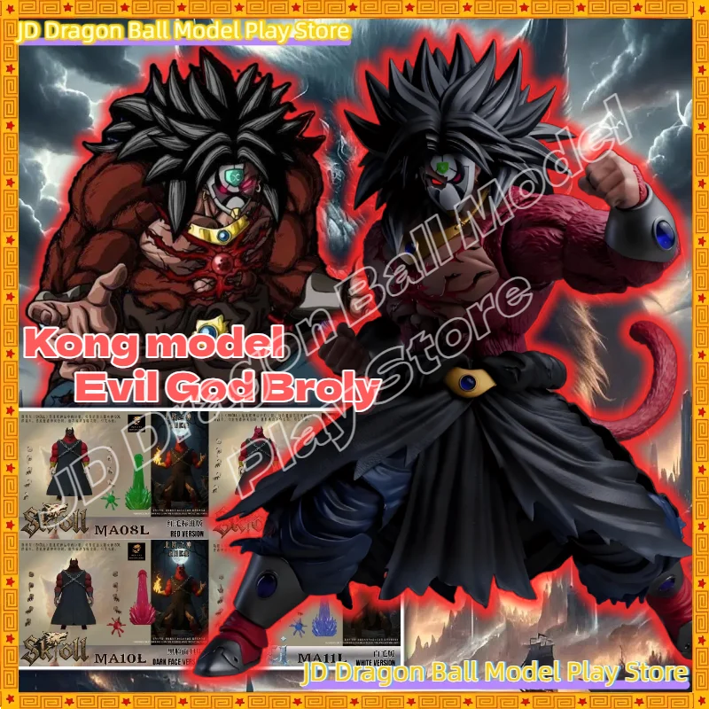 In Stock Beast Deities Kong Mythos Anime Figure Wave 3 Norse God Skoll ...