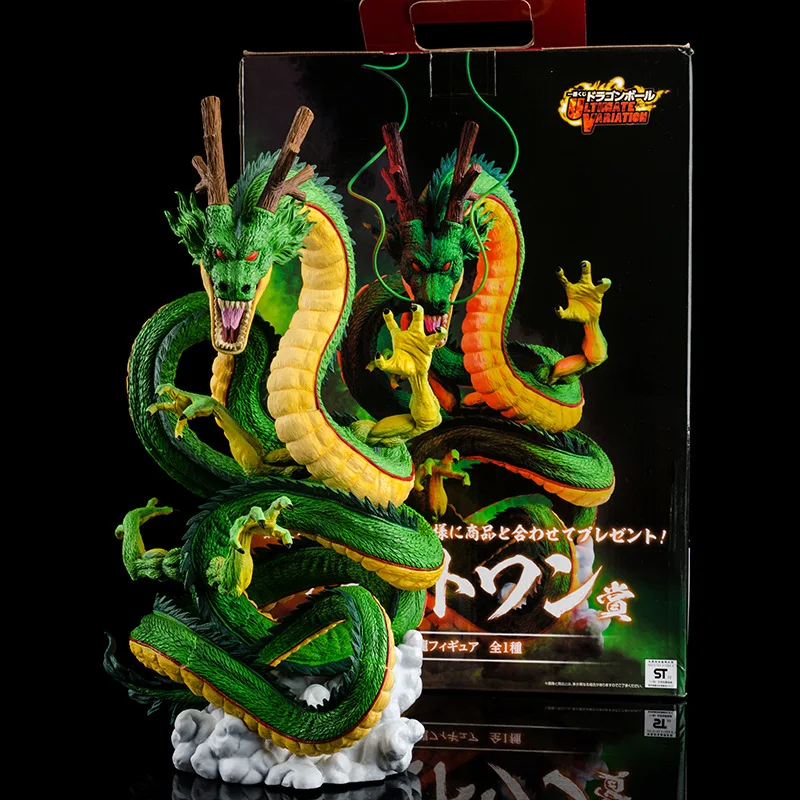 Ultimate Porunga