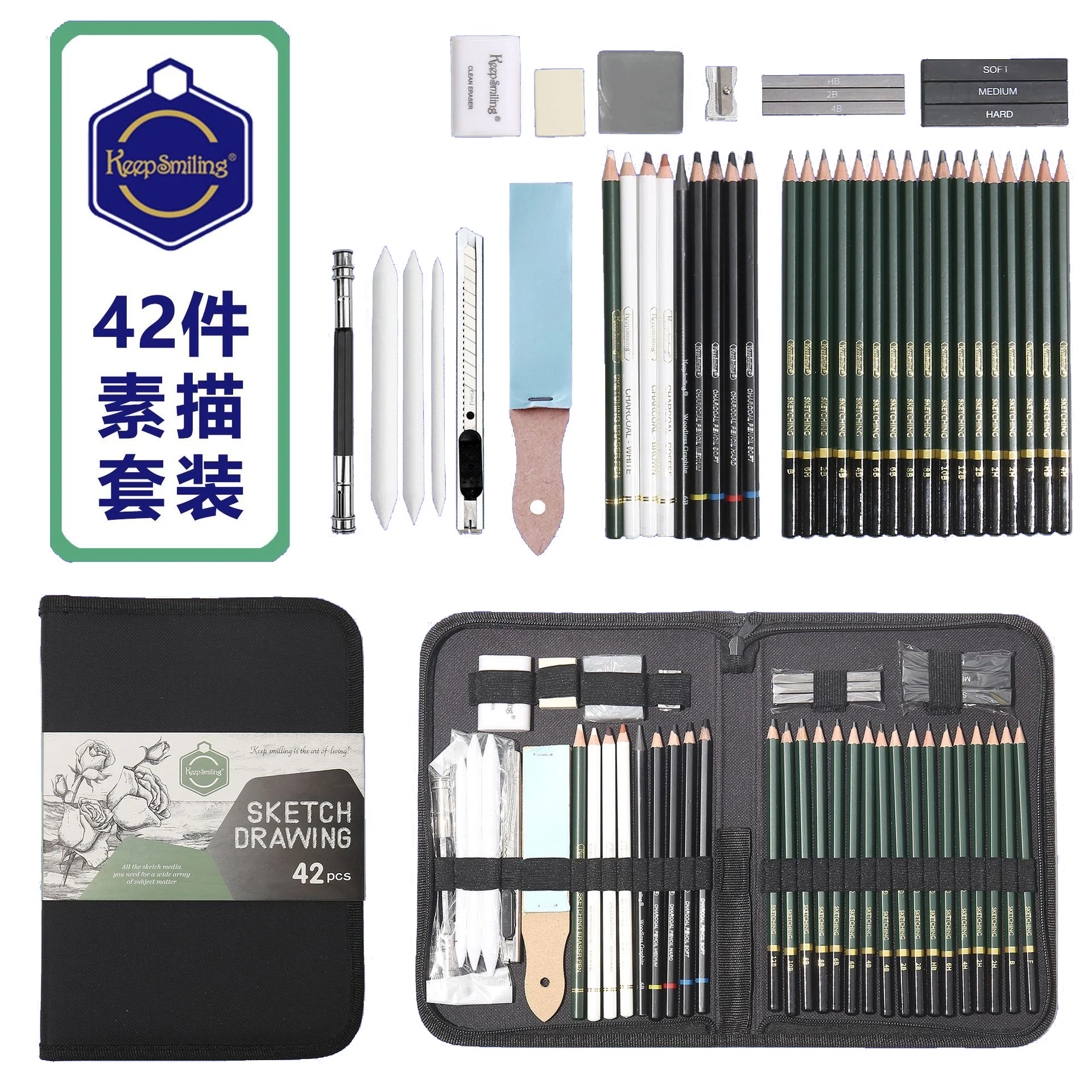 42pcs-Drawing-Sketching-Set-Professional-Sketch-HB-Pencil-Carry-Case-Art-Supplies-Drawing-Kit ...