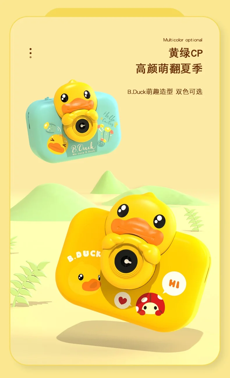 B.Duck Bubble Camera - Kids Paradise